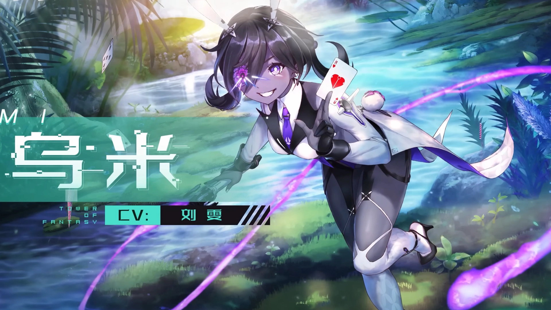 Tower of Fantasy nos trae un nuevo personaje llamado Umi - Gamers4Life