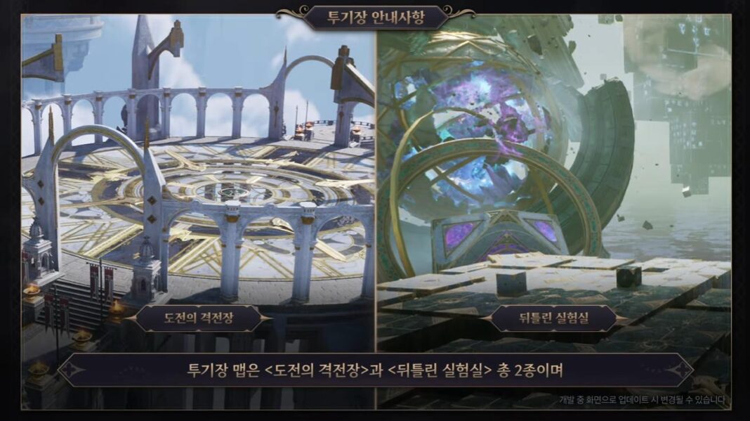 Throne and Liberty: Introducción de la Nueva Arena entre servidores 3v3 ...